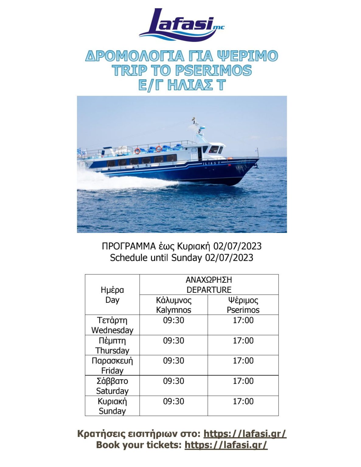 ITINERARIES – LAFASI MARINE CO